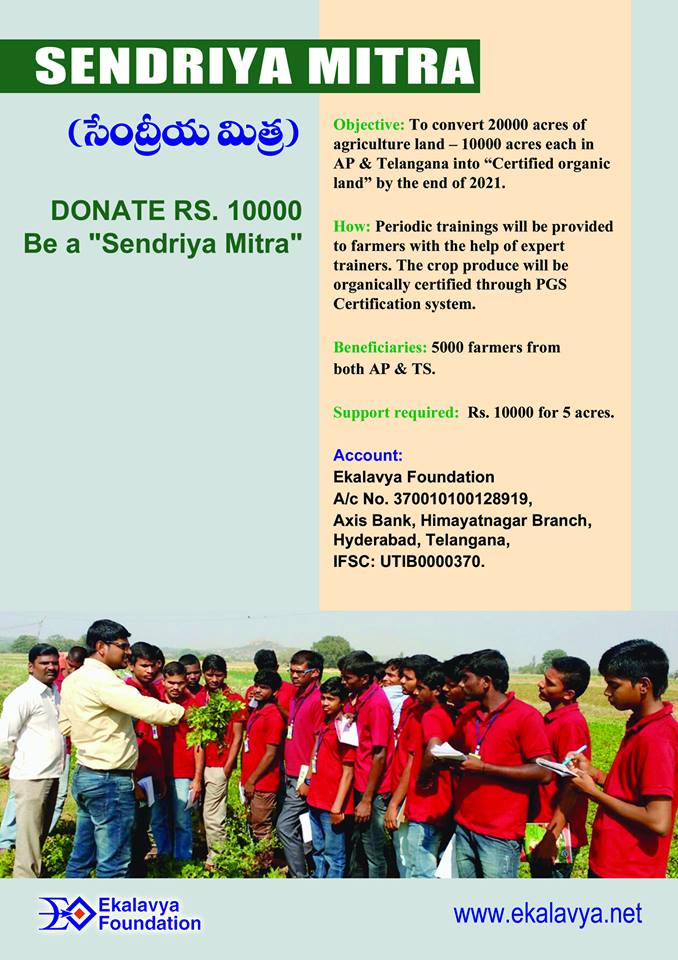 Sendriya Mitra-సేంద్రీయ మిత్ర-Ekalavya Foundation - భారతమాత సేవలో..