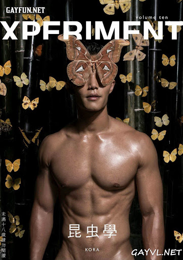 Realguys4u - XPERIMENT 10 | THE ENTOMOLOGIST