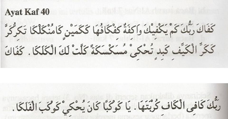 Berita TV Malaysia: RAHASIA KAF 40 DAN GERHANA BULAN