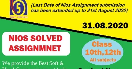 Online NIOS Solved Assignment 2024-25: NIOS TMA Late fee 1500 per Subject Submit Assignment file ...