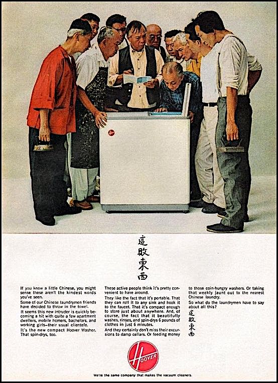 A Chinese American Historian By Chance: How Images of the Chinese ...