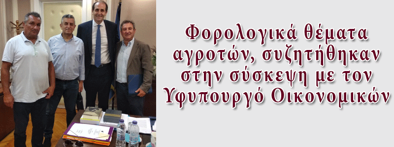 ΟΣΑ ΠΡΕΠΕΙ ΝΑ ΞΕΡΩ ΓΙΑ ΤΗΝ ΑΥΤΟΤΙΜΟΛΟΓΗΣΗ – Premium Afo