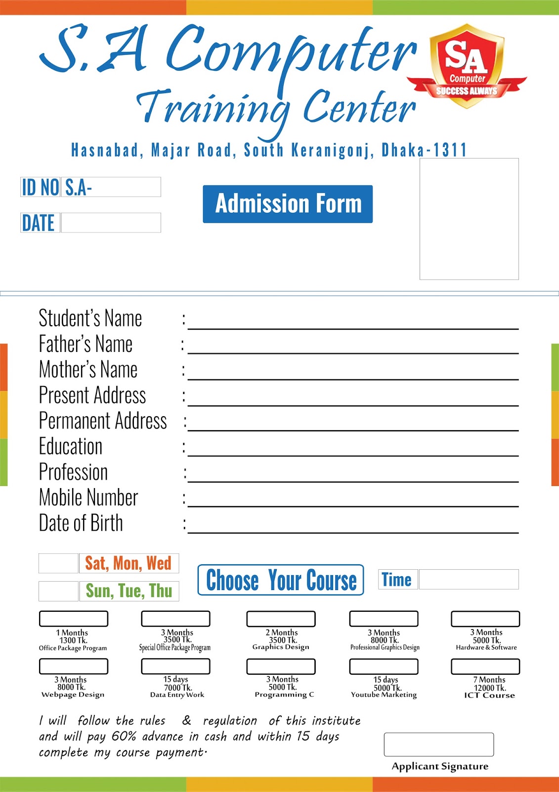 S.A Computer Training Center: সকল অনলাইন ফরম