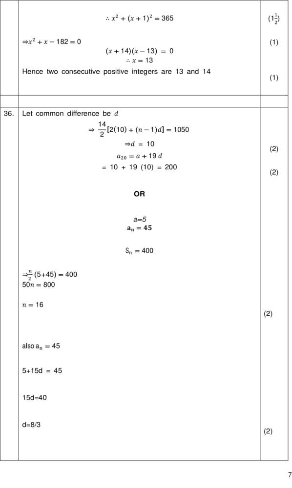 Solutions To CBSE Math Basic Sample Paper 2020 Class 10th solutions-to-cbse-math-basic-sample-paper-2020-class-10th