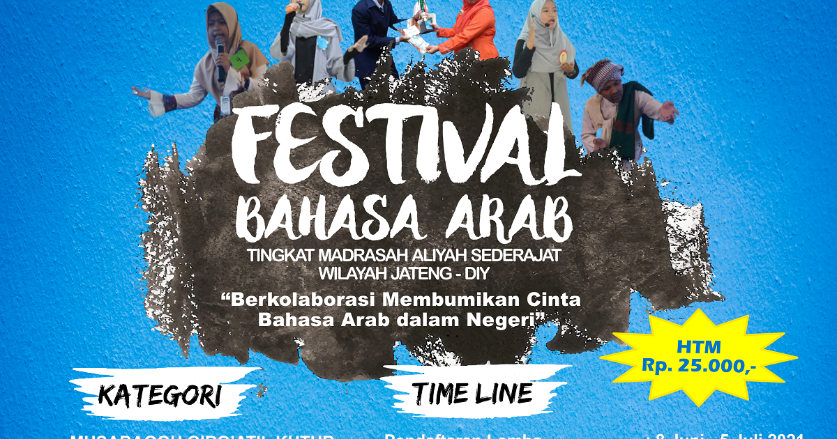 Banner Hari Merdeka Dalam Bahasa Arab - AdriannailDonaldson
