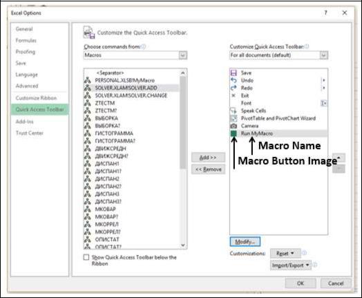 Excel Macros Series15 It Skills