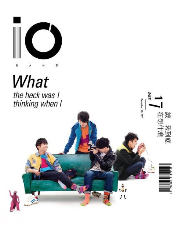 io Band - What The Heck Was I Thinking When I Was 17 - iHonHon