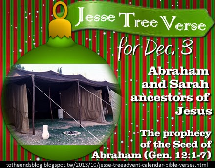 To The Ends Of The Earth Blog: Jesse Tree/Advent Calendar Bible Verses