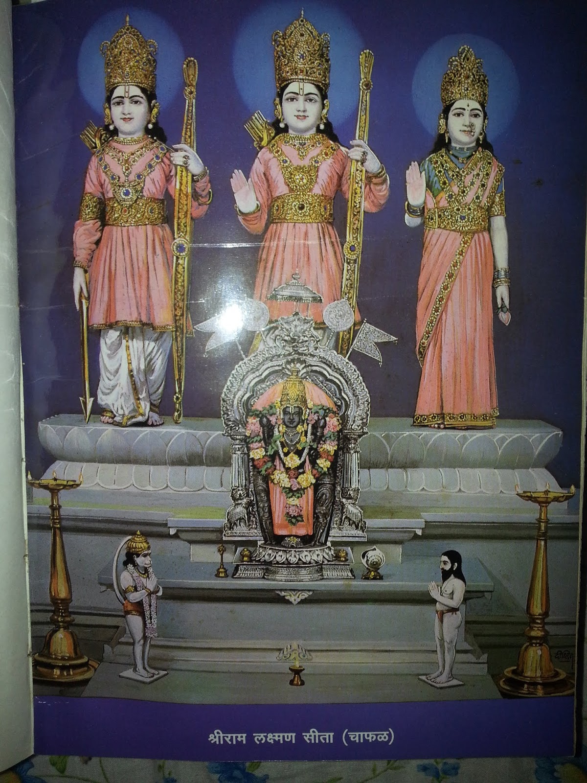 Stotra (hymns): Samas Dahava VimalBrahma Nirupan समास दहावा विमलब्रह्म ...