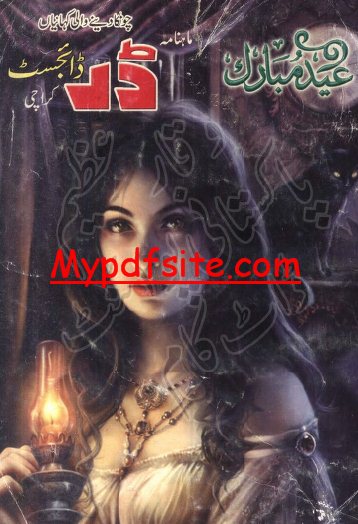 Darr Digest September 2011 | Free Urdu Books Downloading, Islamic Books ...