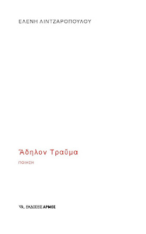 Big Mama: Μπαχάρι… Κανέλλα… Φιλί…