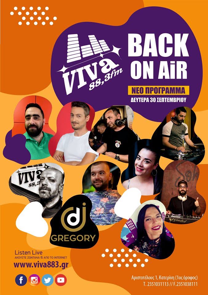 ΛΕΥΤΕΡΙΑ: ΝΕΟ ΠΡΟΓΡΑΜΜΑ VIVA 88,3