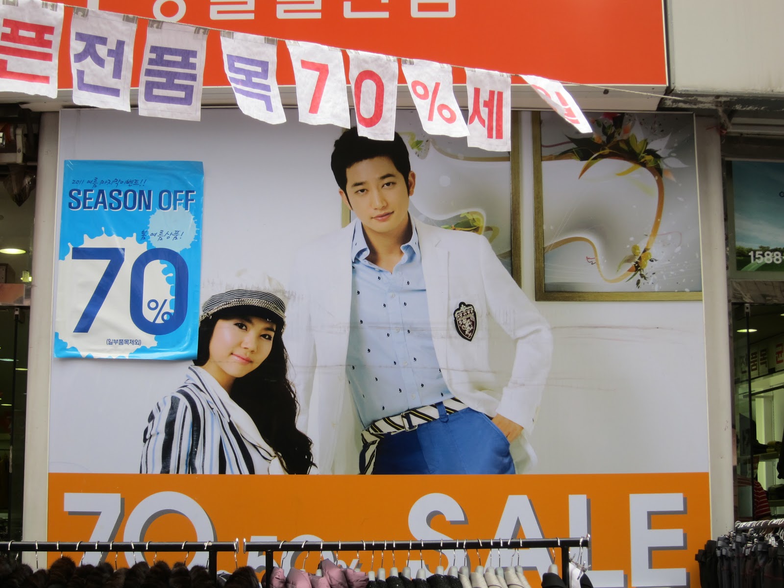 Worlds Within: Korean Ads' Stars Part 1