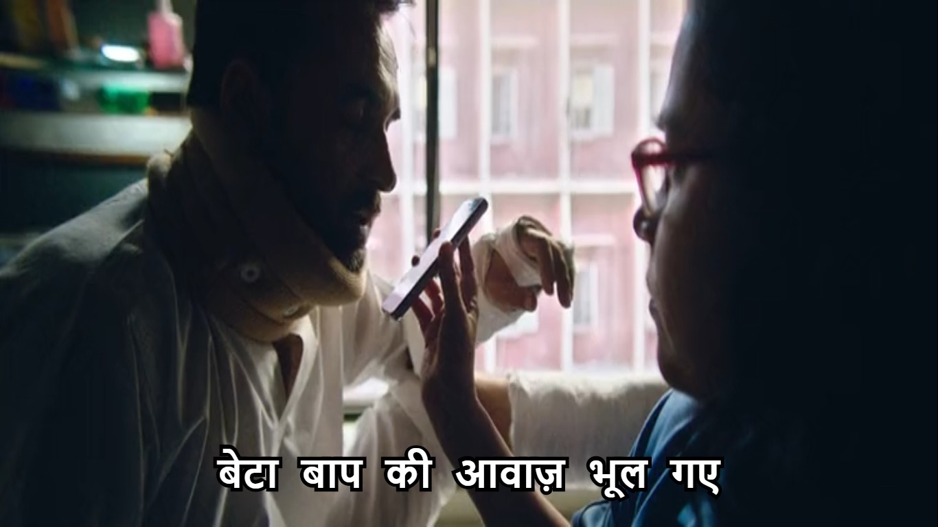 Memes templates from the movie Ludo ~ MemesGhar