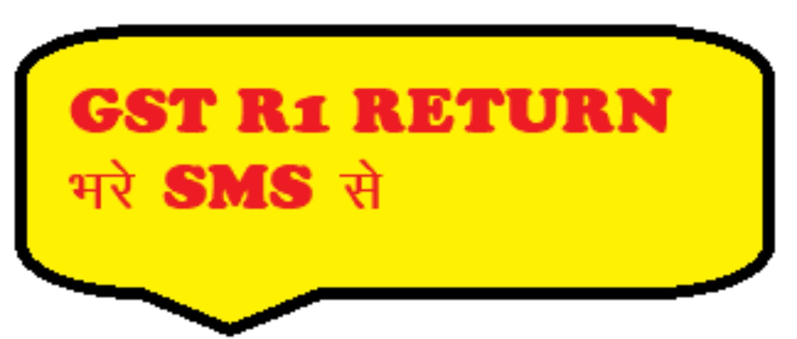 GST R1 NILL RETURN FILE BY SMS