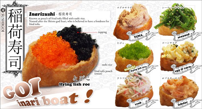Sanbiki Restaurant Blog: Inari sushi