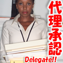 Workflow Sample: Ringi Workflow, How to Design 'Proxy Approval'