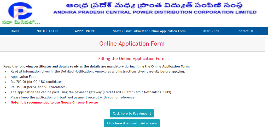 APCPDCL Recruitment 2021 Apply Online | 86 Energy Assistant Vacancies
