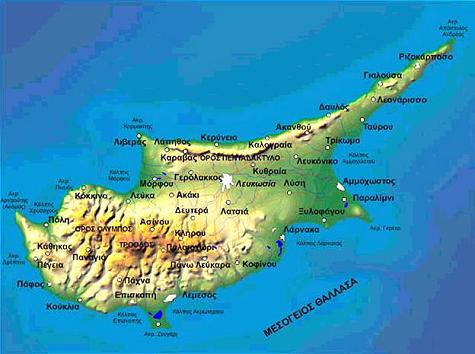 Tα απίθανα... τριτάκια !: Οι Αχαιοί πήγαν και στην Κύπρο