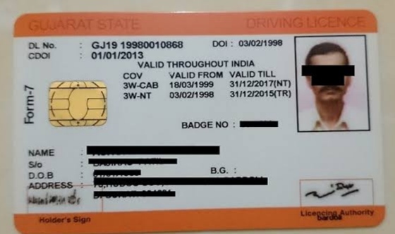 How to get a driving license online|Pdf for passing the written test of ...