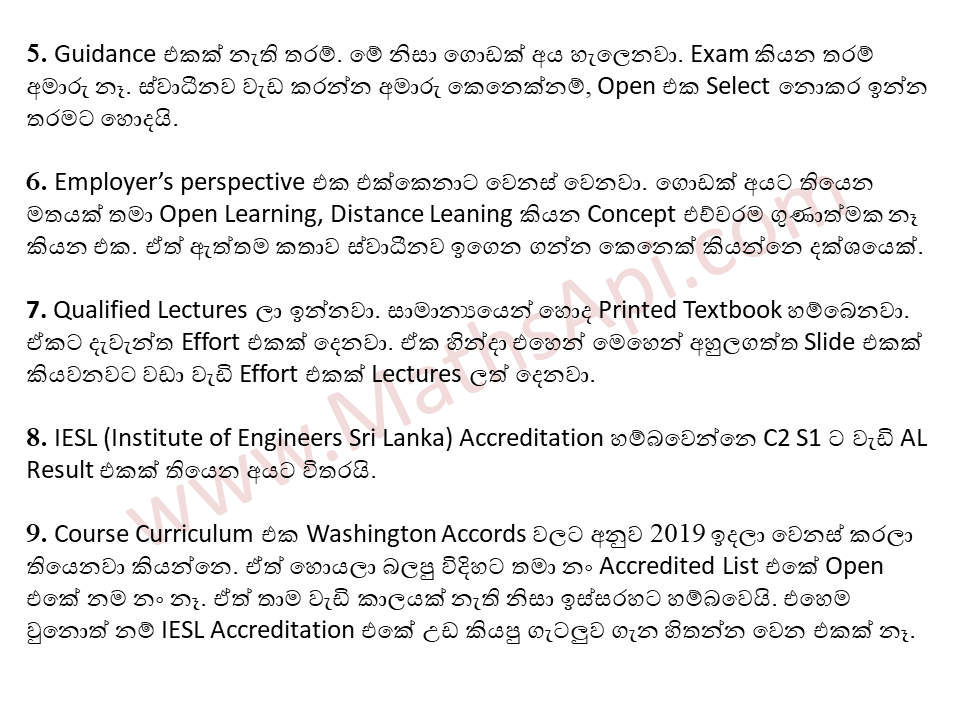 Open University - OUSL Engineering Degree Review - MathsApi - Largest ...
