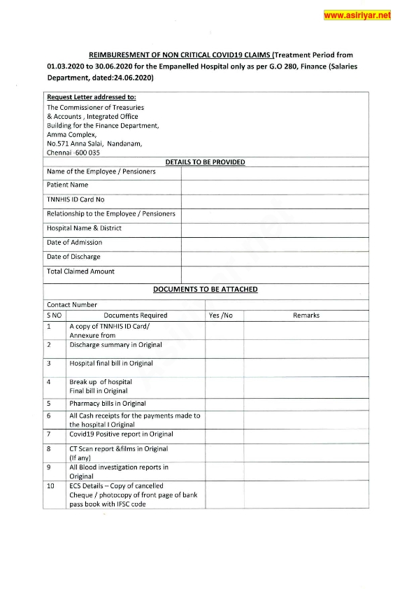 அரசு ஊழியர்கள் கொரோணாவிற்கு தனியார் மருத்துவமனையில் எவ்வாறு சிகிச்சை ...