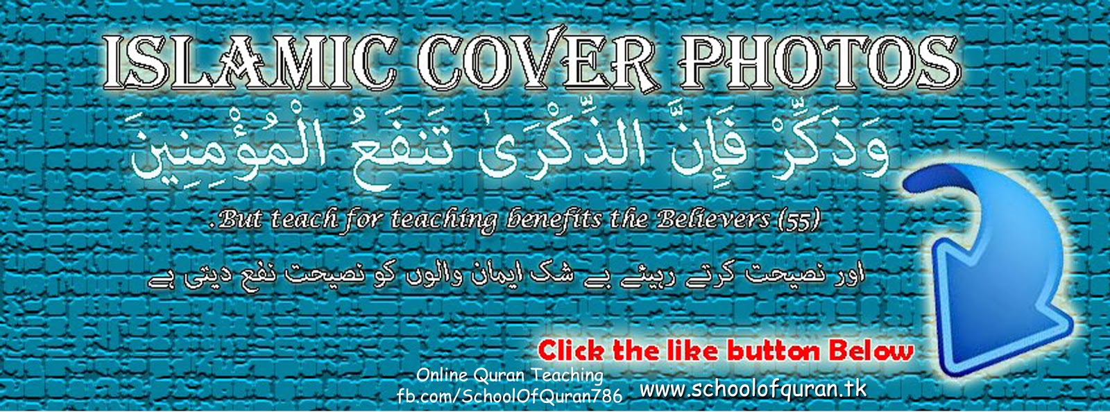 Online Teaching: Islamic Facebook Covers