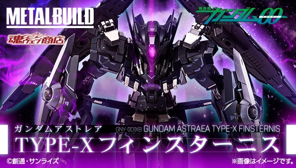 METAL BUILD: Gundam Astraea Type X FINSTERNIS - Release Info