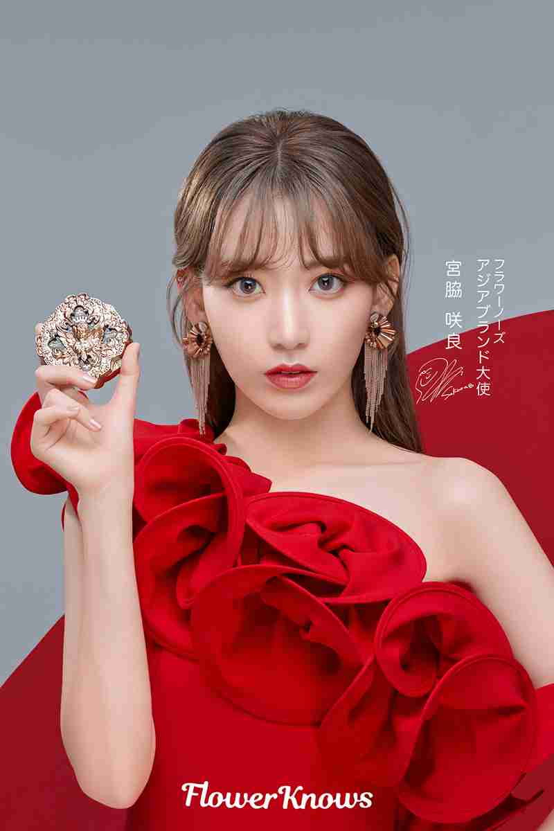 Miyawaki Sakura Becomes Asian Brand Ambassador For Chinese Cosmetic Company Flower Nose