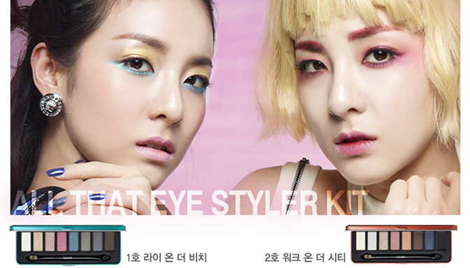 CLIO Professional Make up Products S/S 2013 | Memorable Days : Beauty ...