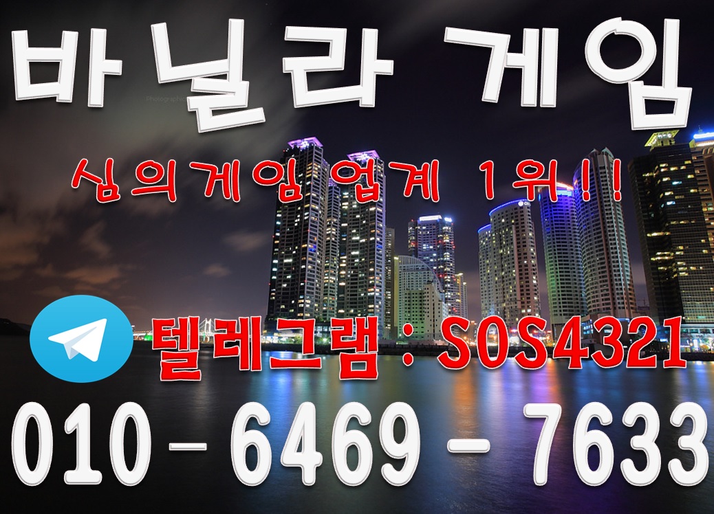 은행잎은가로수아래떨어지고 루비게임 구 엘리트게임 그랜드게임 체리게임 바닐라게임 파도게임 구 보물게임 적토마게임구 임팩트게임 올스타즈게임 해적게임구 Mlb게임