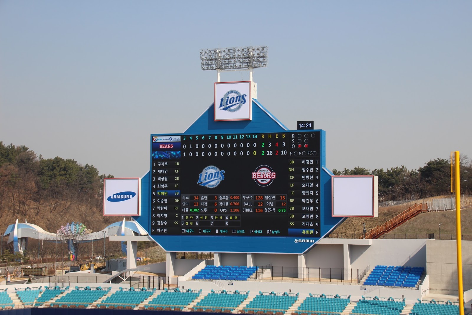 Daegu will be filled with fan's shouts and hot enthusiasm in a new ...