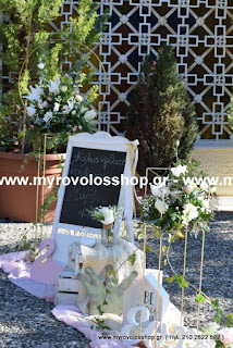 ΒΑΠΤΙΣΗ ΑΓΙΑ ΤΡΙΑΔΑ ΘΡΑΚΟΜΑΚΕΔΟΝΕΣ 5, ΚΥΚΝΟΣ, ΓΕΩΜΕΤΡΙΚΑ ΣΧΗΜΑΤΑ, ΧΡΥΣΟ ...