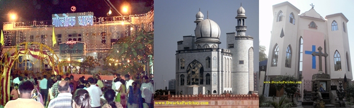 Dwarka Parichay News - Info Services: DWARKA has many feathers to its ...