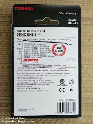 Toshiba Exceria SDHC UHS-I Card 16G | The Track of Time