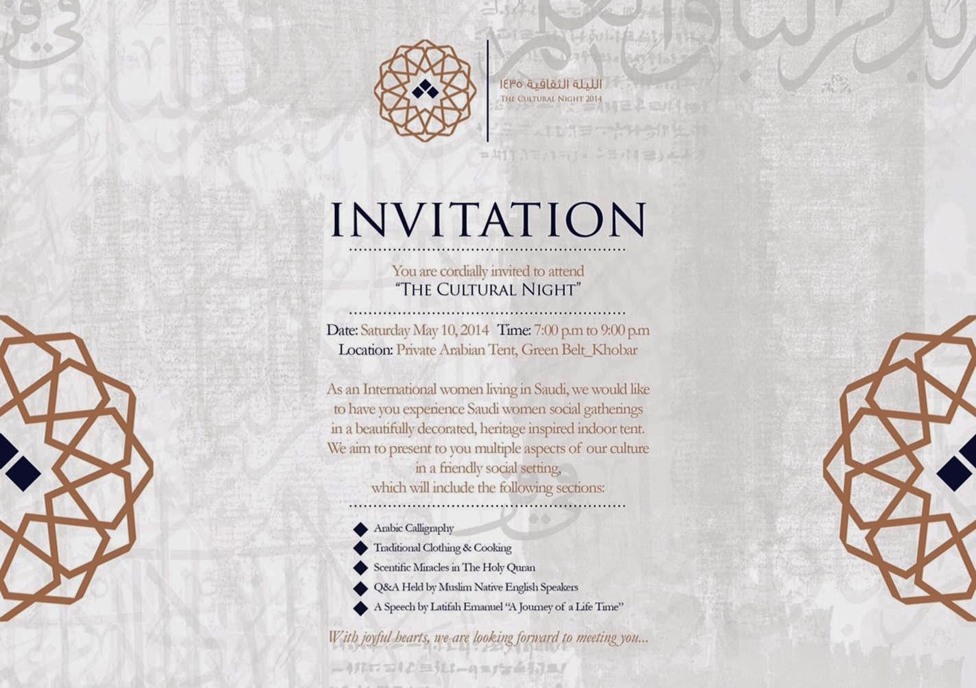 Me and My Abaya: Cultural Night