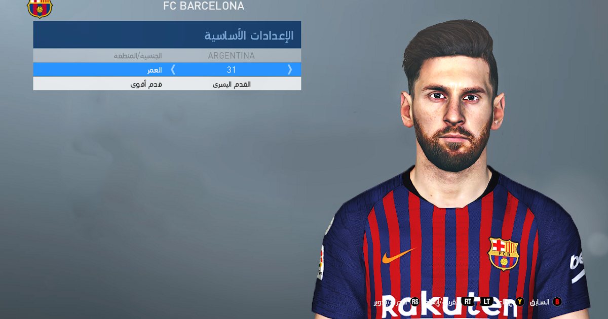 Pes Modif Pes 2017 L Messi Face By Youssef Facemaker
