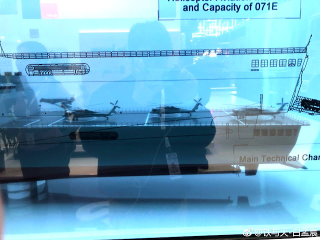THAIDEFENSE-NEWS: กองทัพเรือลงนามจัดหาเรือ LPD ชั้น Type 071E จากประเทศจีน