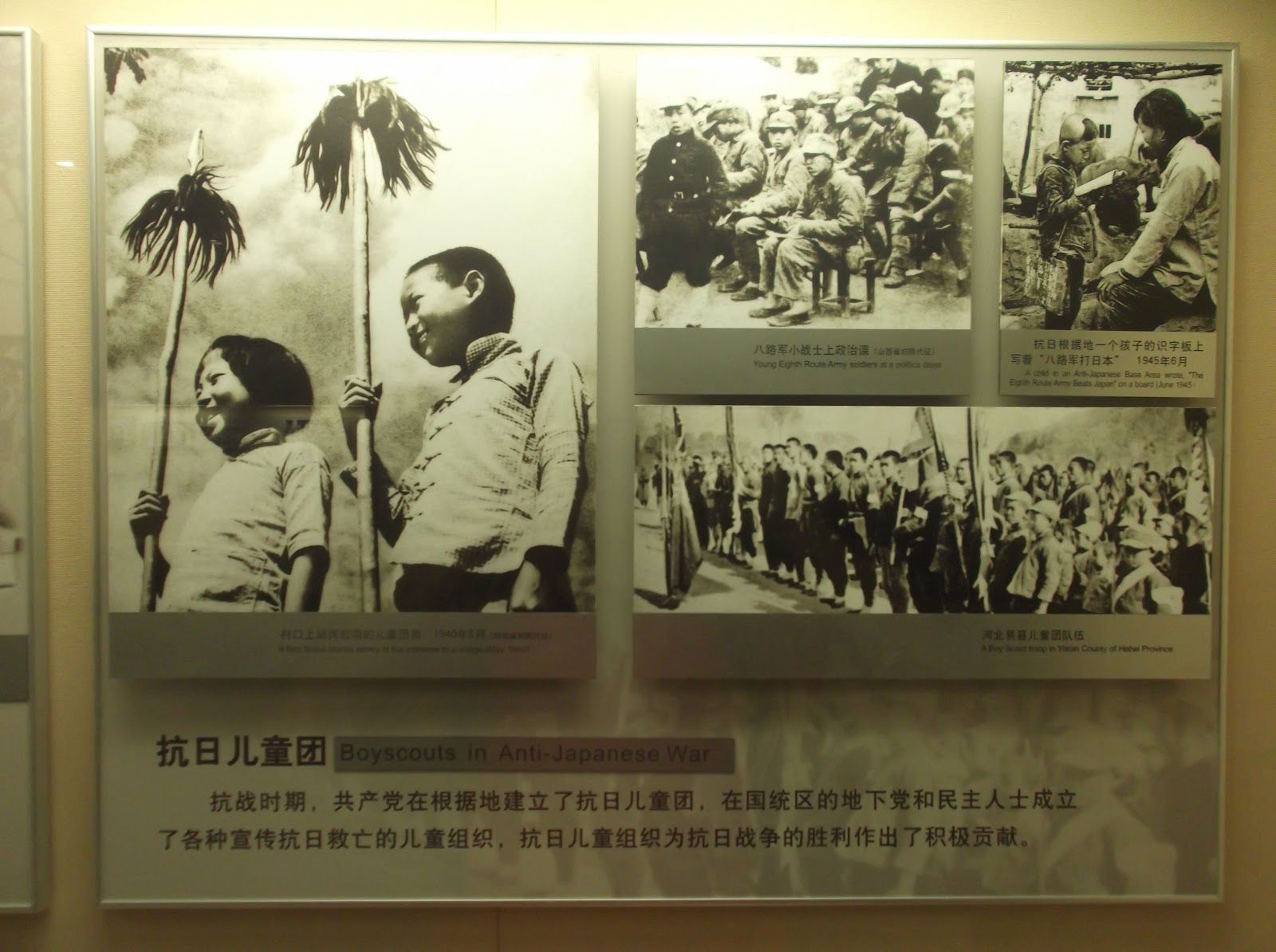 Horizons of the World: Chinese Boy Scouts