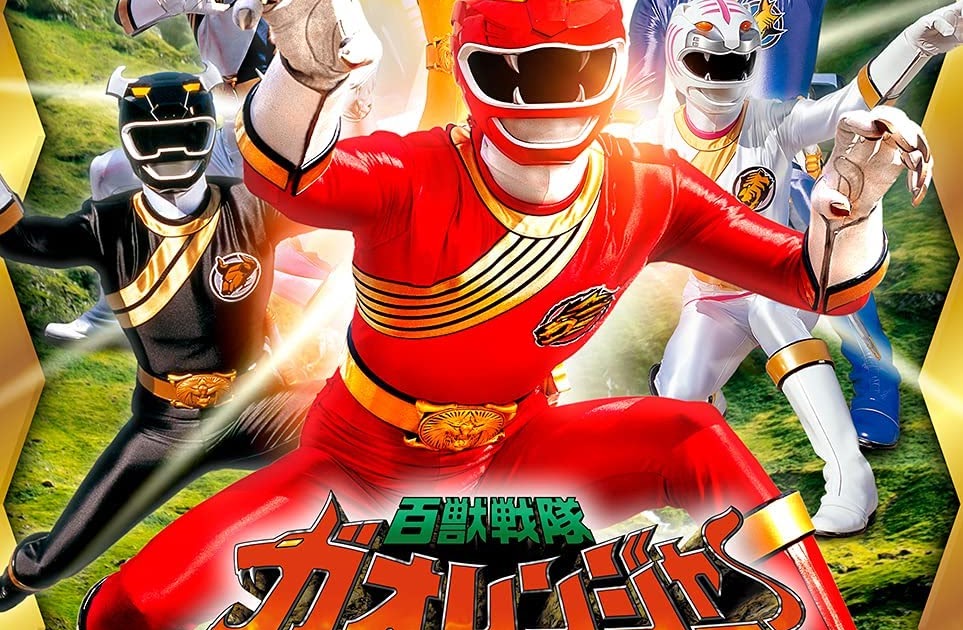 Hyakujuu Sentai Gaoranger DVD Collection 1 revealed !!!! (By Ryuuseisword)