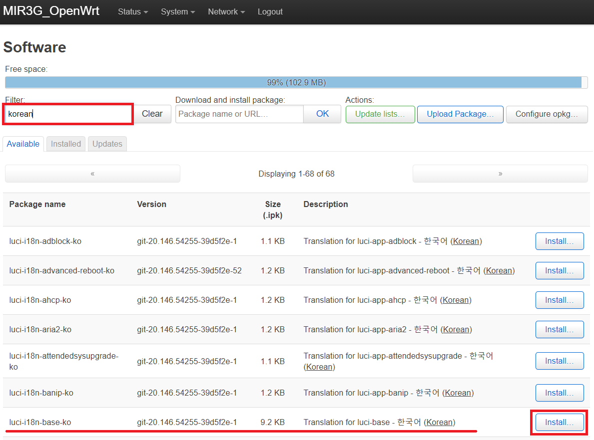 샤오미 공유기 3세대(Mi Router R3G)에 OpenWrt 올리기