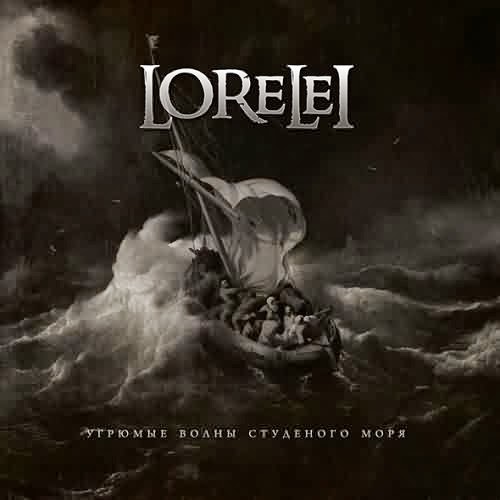 TEMPLE OF PERDITION: ... poets of tragedy : an Interview with LORELEI