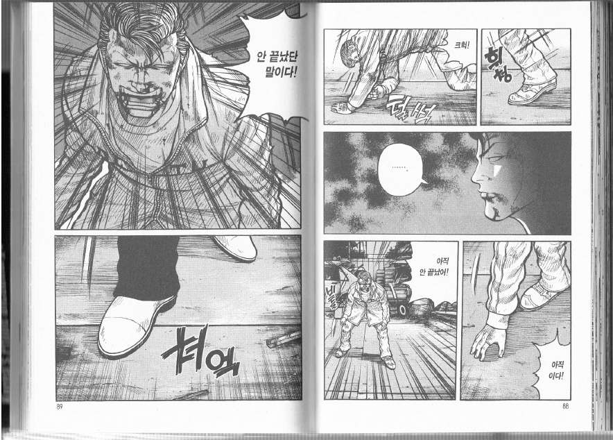 sdfsdfsdfsdf: 워스트 19권