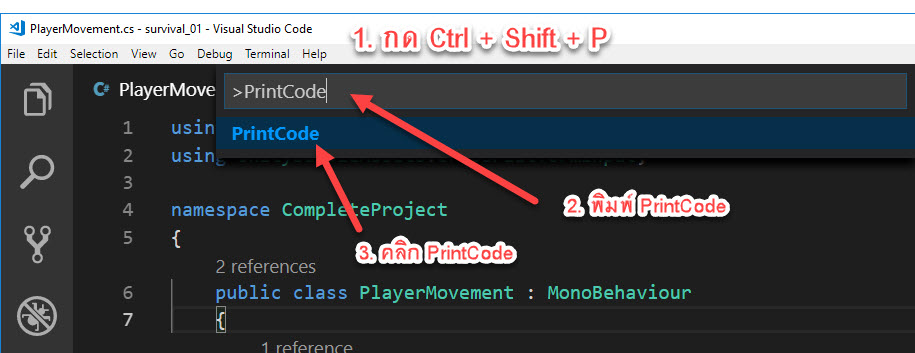 เกษม กมลชัยพิสิฐ: VS Code : Open Web Browser in VS Code