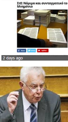 ΙΩΑΝΝΗΣ ΠΕΝΤΑΓΙΩΤΗΣ. Ο ΕΙΣΑΓΓΕΛΕΑΣ ΔΙΑΜΑΝΤΙ ΠΟΥ ΤΙΜΑ ΤΟΝ ΘΕΣΜΙΚΟ ΤΟΥ ...