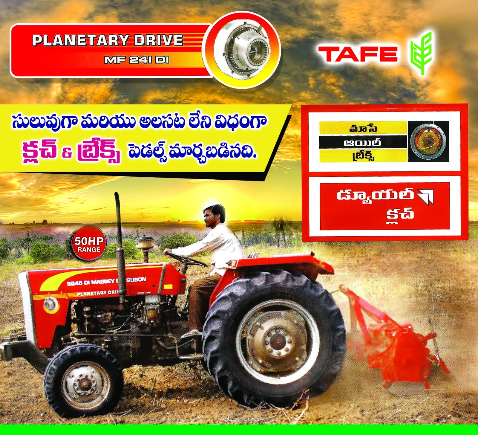 Tafe tractors banner designs | naveengfx