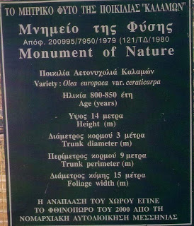 ΓΙΑΝΝΗΣ Δ.ΛΥΡΑΣ: 1929-2002 ΚΑΙΝΟΤΟΜΑ ΕΚΠΑΙΔΕΥΤΙΚΑ ΠΡΟΓΡΑΜΜΑΤΑ