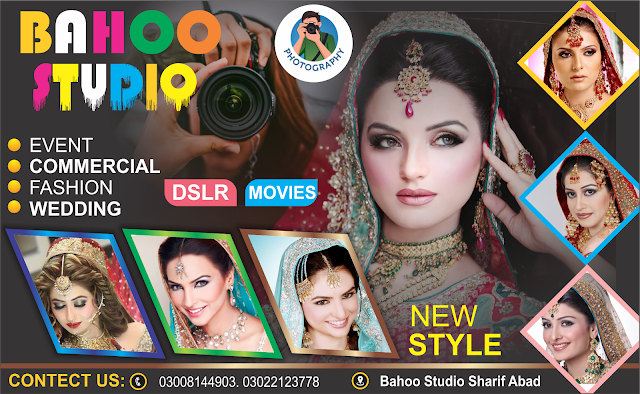 Bahoo Graphics