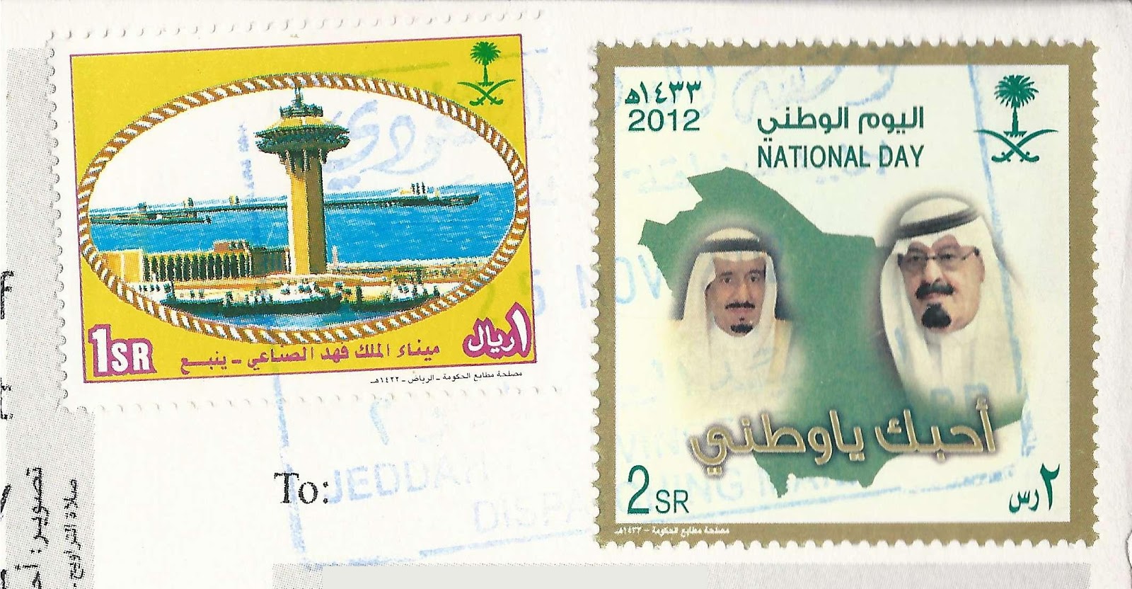 A Journey of Postcards: Taraweeh prayers from The Holy Mosque | المسجد ...