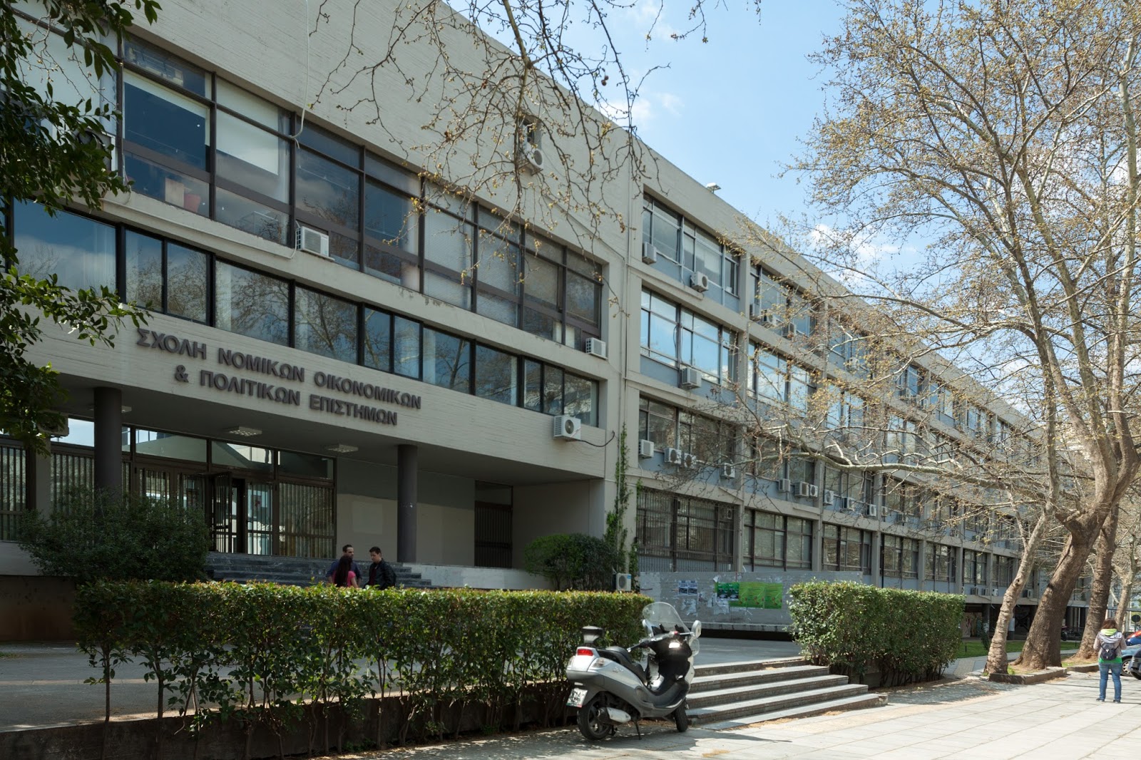 ΣΗΜΕΙΩΣΕΙΣ ΚΑΤΑΤΑΚΤΗΡΙΩΝ ΕΞΕΤΑΣΕΩΝ ΝΟΜΙΚΗΣ ΑΘΗΝΩΝ... ΚΑΙ ΟΧΙ ΜΟΝΟ ...